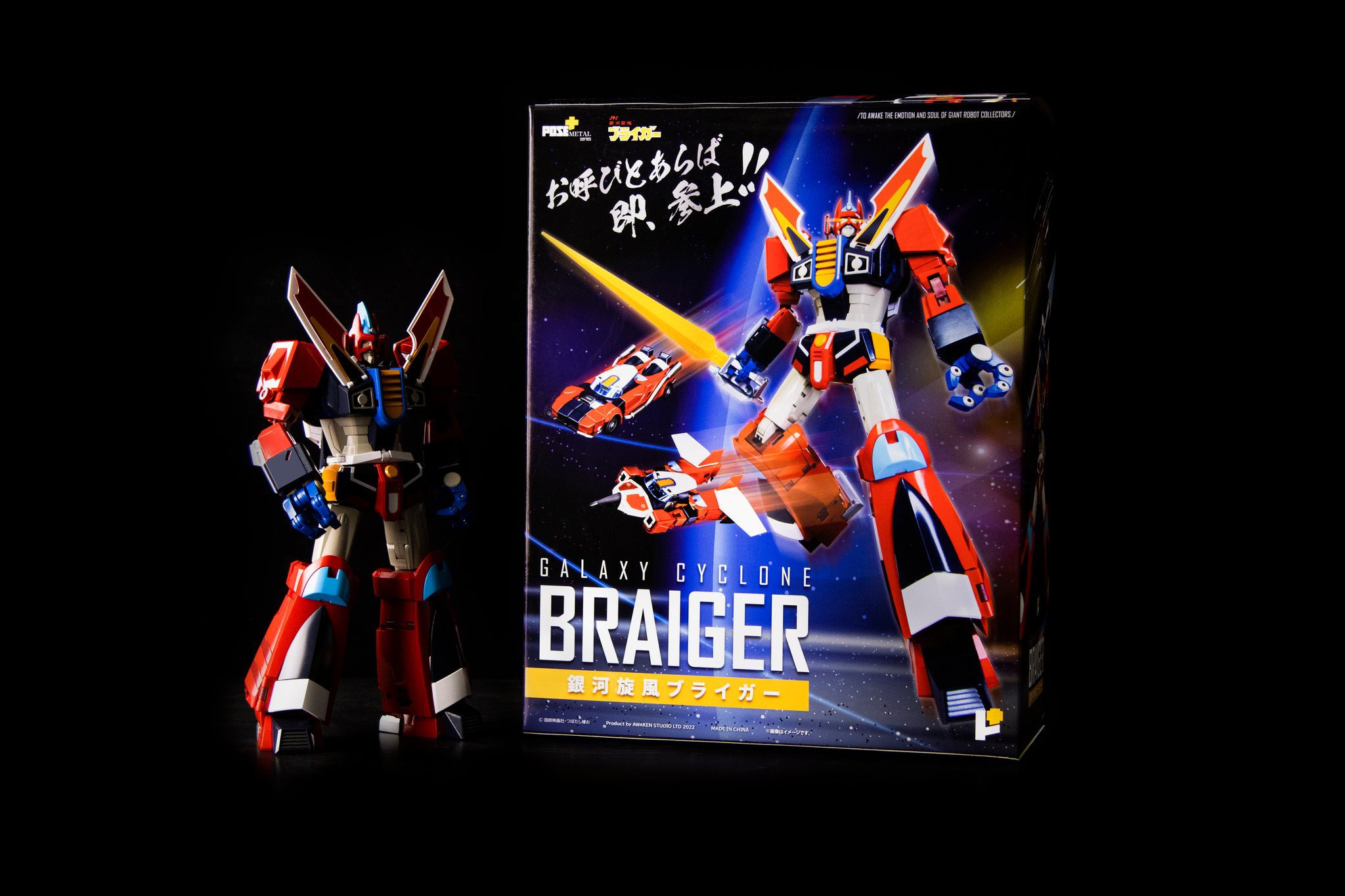 【官方開箱介紹】 POSE+ Metal series: Galaxy Cyclone Braiger《銀河旋風》 – POSE+ ...