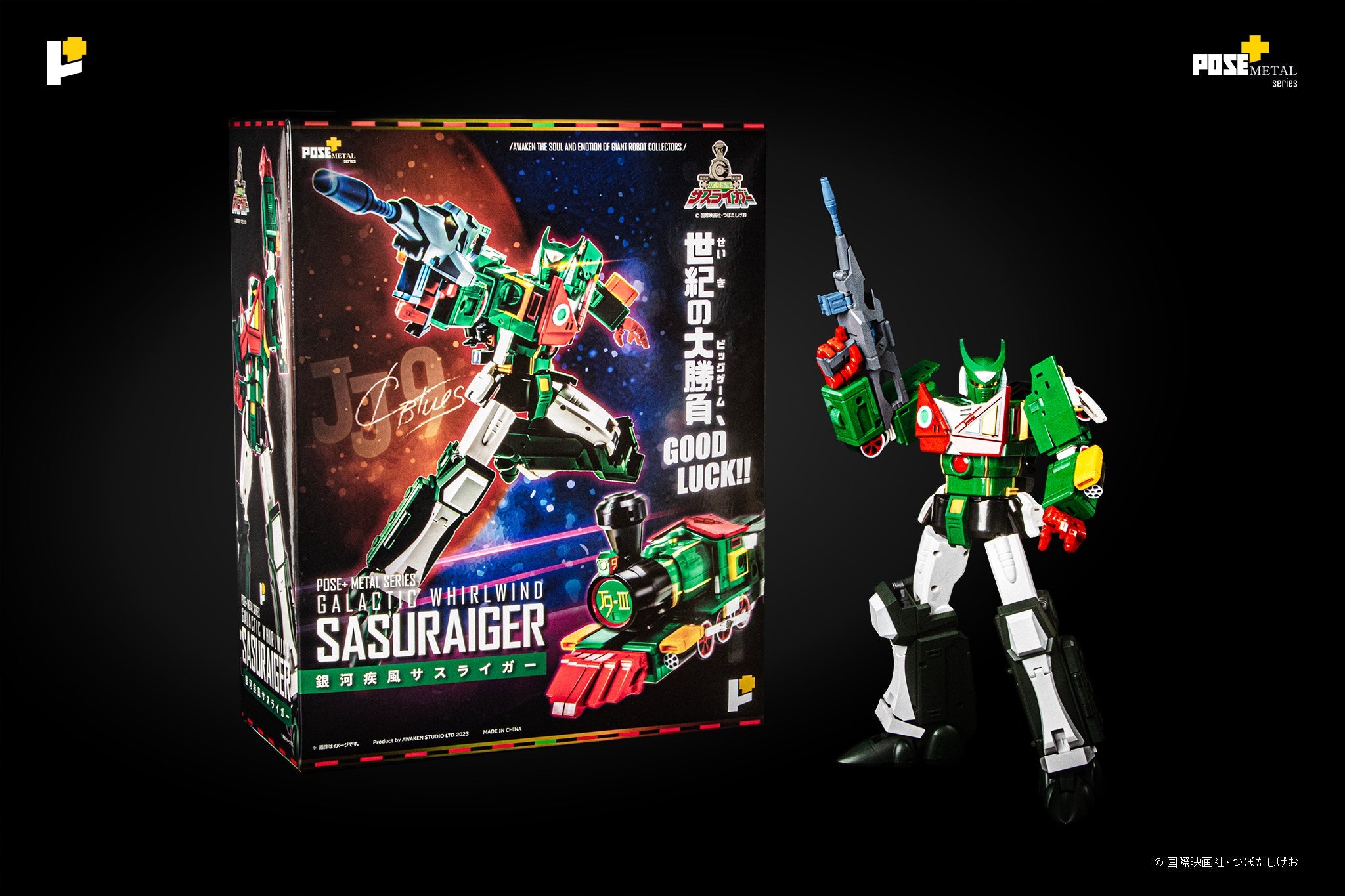 【官方開箱介紹】 POSE+ Metal series: Galactic Whirlwind Sasuraiger《銀河疾風 流離我 ...